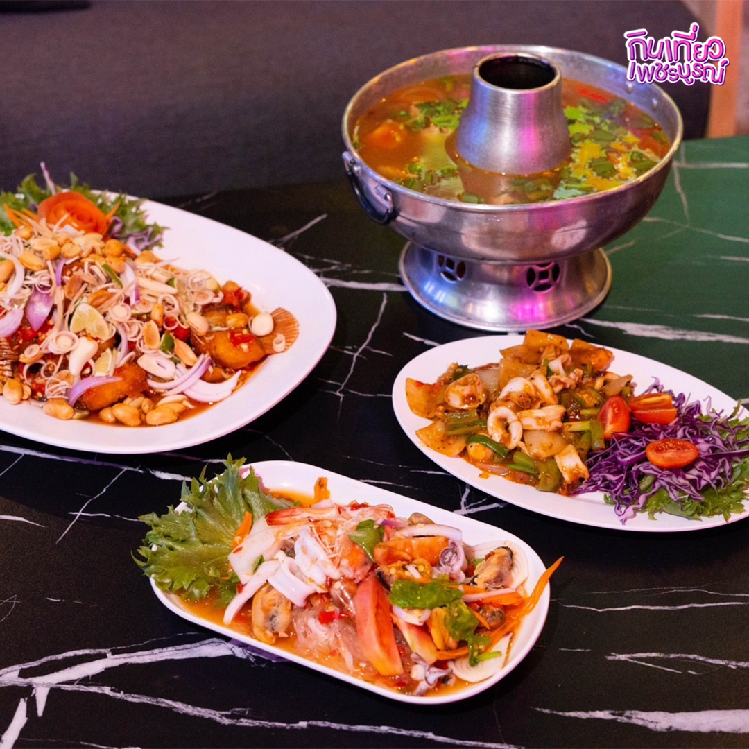 JACOB CLUB - จาคอบ คลับ - กินเที่ยวเพชรบูรณ์